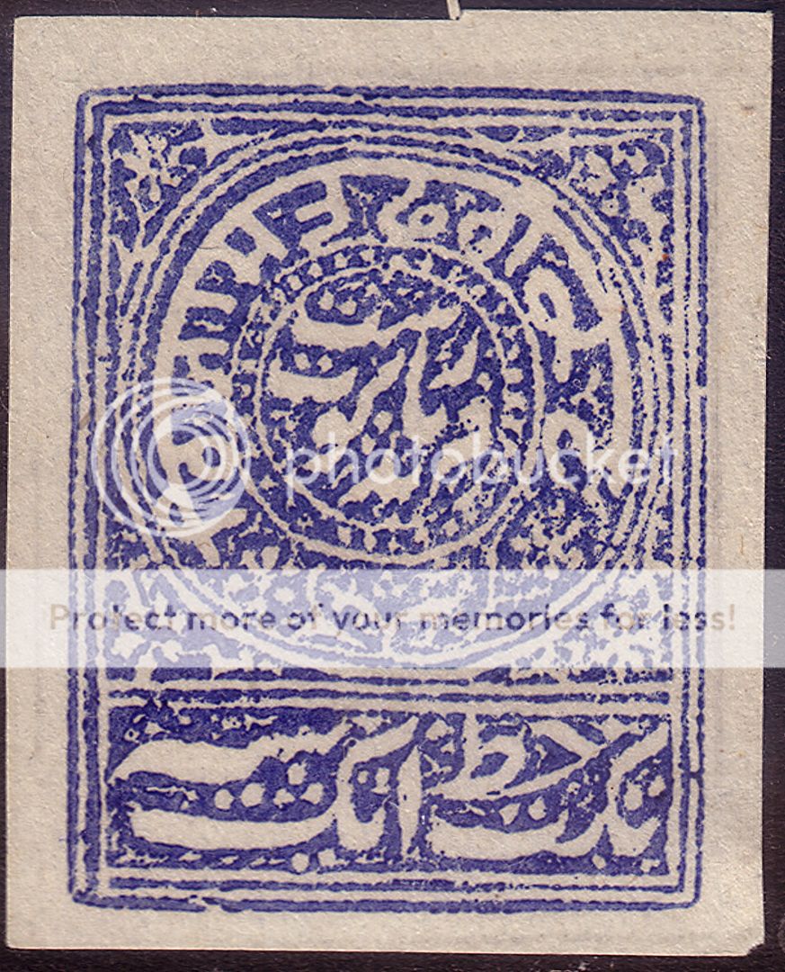 Faridkot Stamp-Forgery Or Reproduction? - Stamp Community Forum