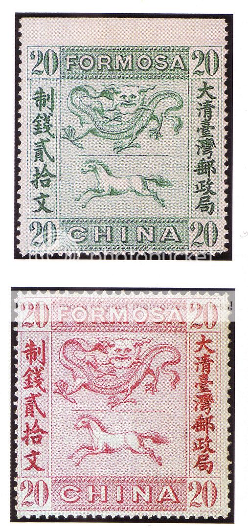 Formosa (?) Help Please - Stamp Community Forum